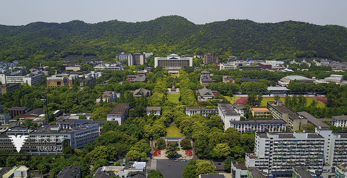 浙江大学
